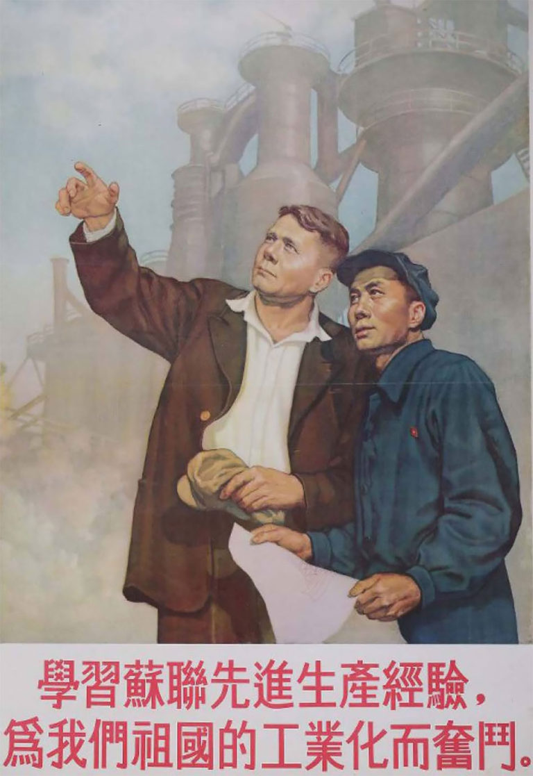 The Unintentionally Homoerotic Chinese-Soviet Communist Propaganda ...