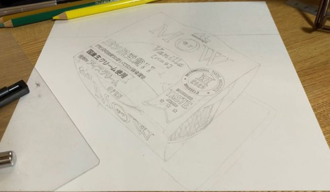 Realistic 3D Drawings By This Japanese Artist Look Like Optical ...