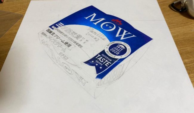 Realistic 3D Drawings By This Japanese Artist Look Like Optical ...