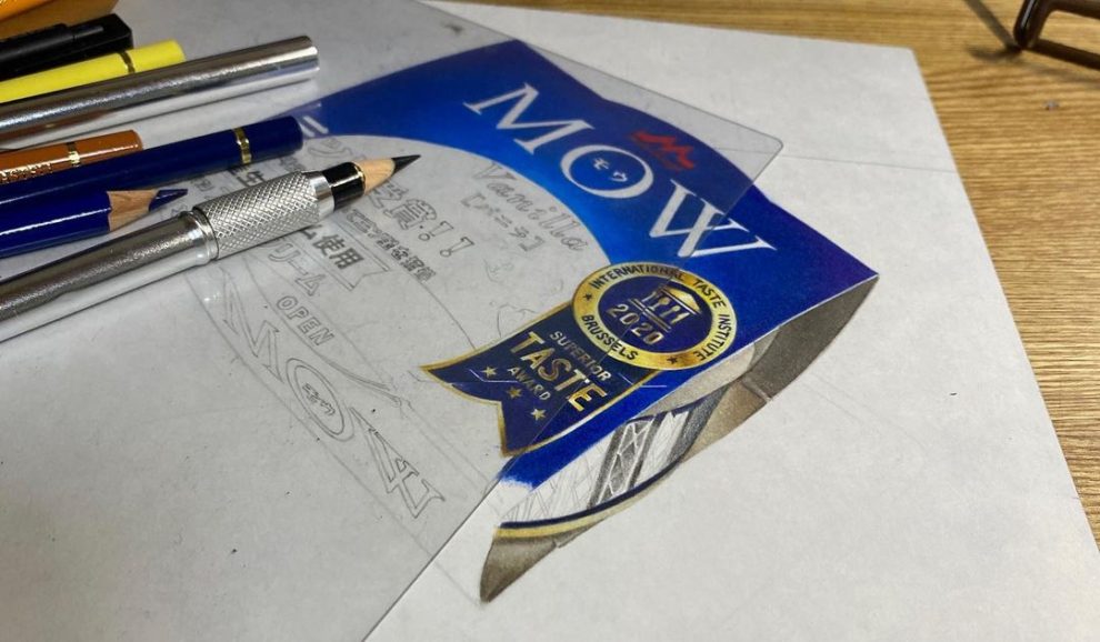 Realistic 3D Drawings By This Japanese Artist Look Like Optical ...