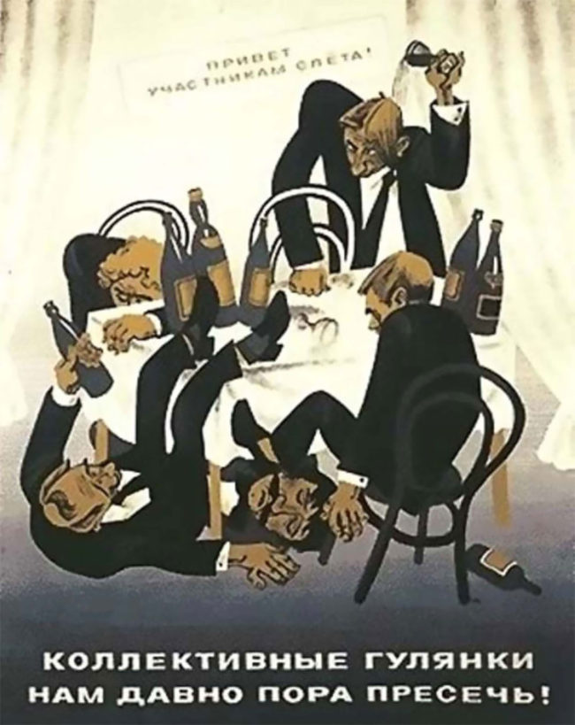 Bizarre & Creative Soviet Anti-Alcohol Posters, 1930-1988 » Design You ...