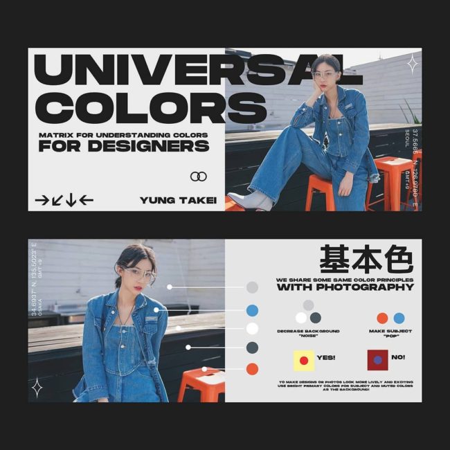 “21st Century Acid”: The Modern Graphic Design by Garth Chong » Design ...