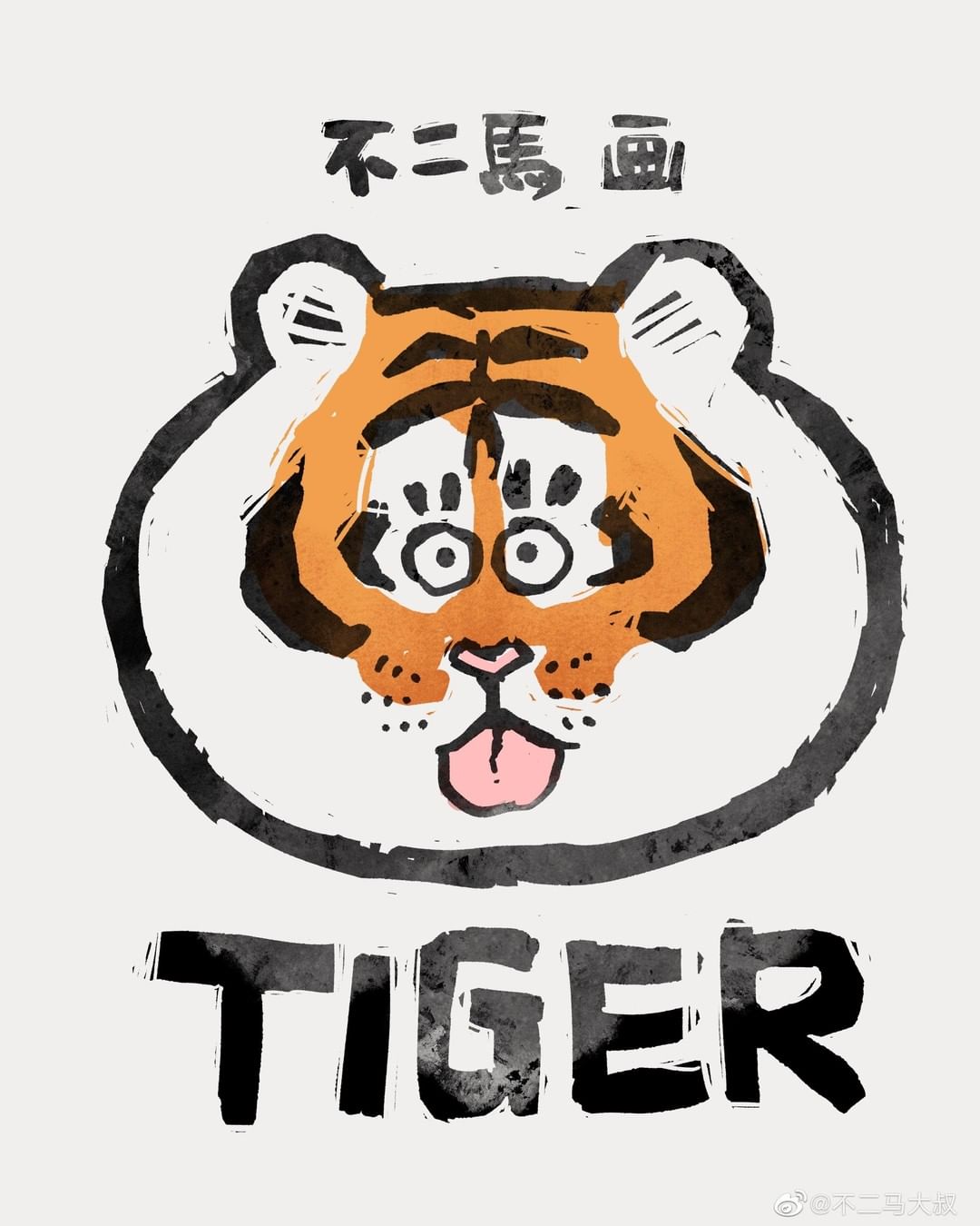 The Many Faces of the Tiger: Funny Drawings by Bu2ma » Design You Trust ...