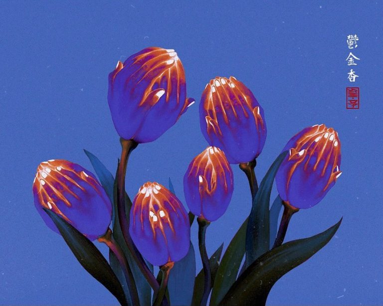 Psychedelic and Nothing Superfluous: Illustrations by The Artist ...