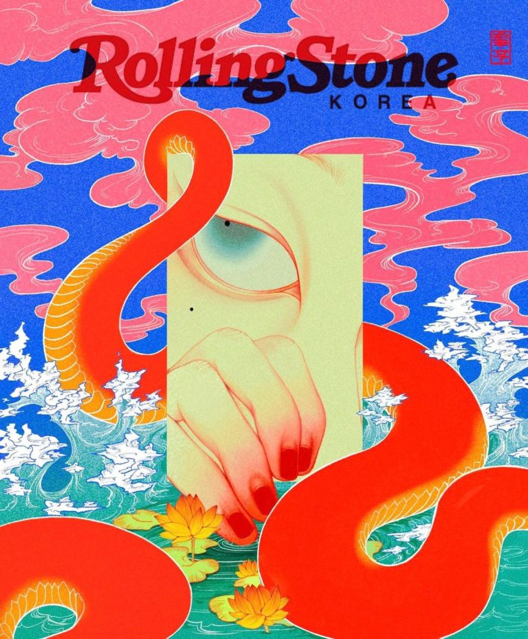 Psychedelic and Nothing Superfluous: Illustrations by The Artist ...