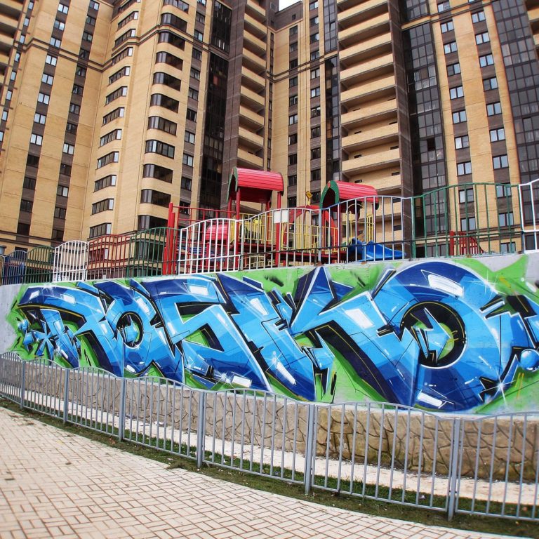 Meet Rasko, the Master of Street Art and Calligraffiti » Design You ...