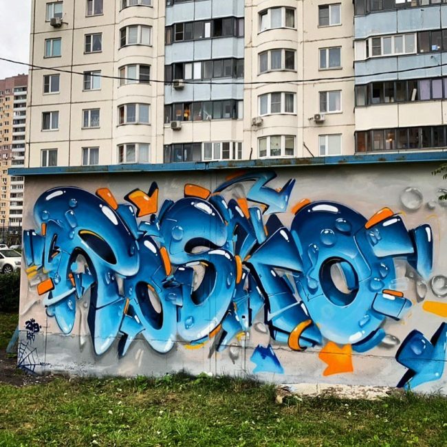 Meet Rasko, the Master of Street Art and Calligraffiti » Design You ...