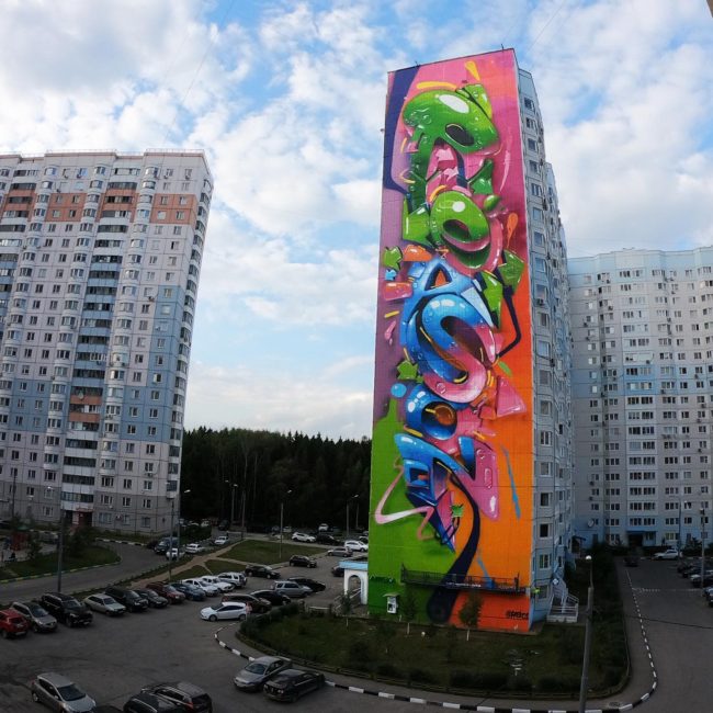 Meet Rasko, the Master of Street Art and Calligraffiti » Design You ...