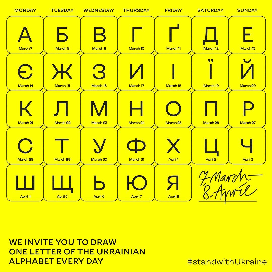 33 Letters for Ukraine: Letters of The Ukrainian Alphabet as A Sign of ...
