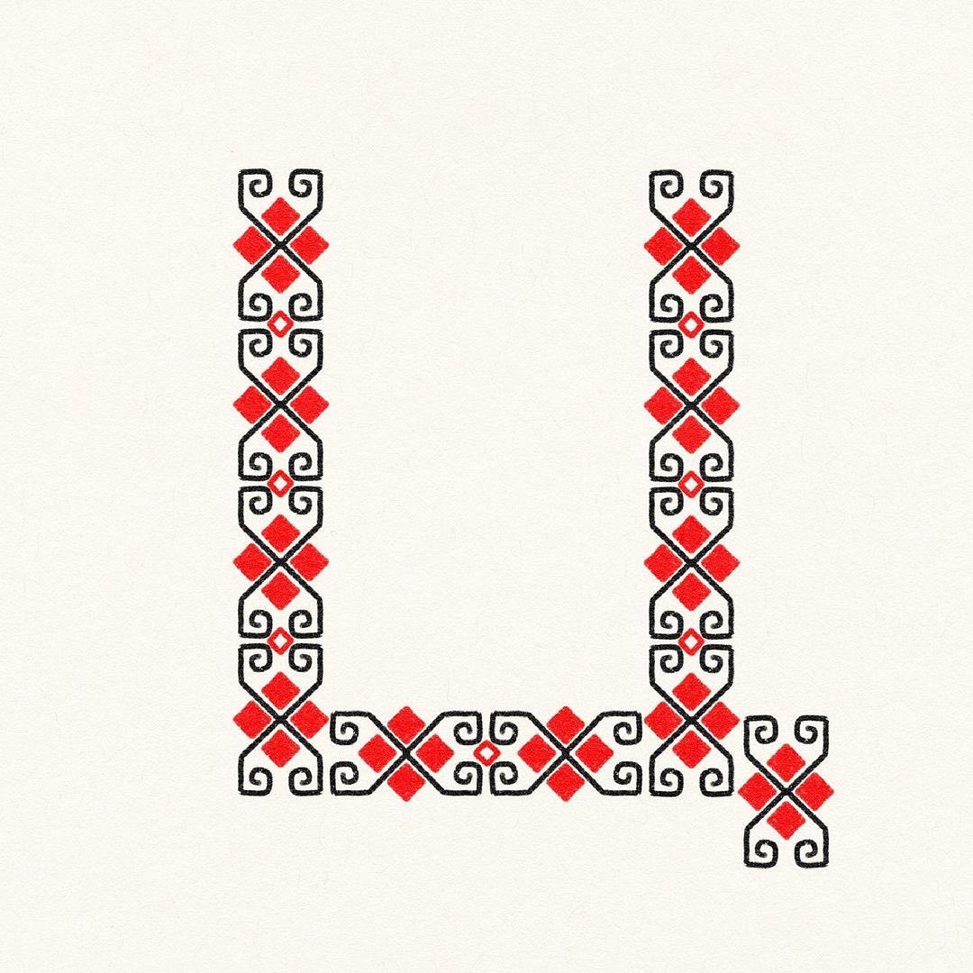 33 Letters for Ukraine: Letters of The Ukrainian Alphabet as A Sign of ...