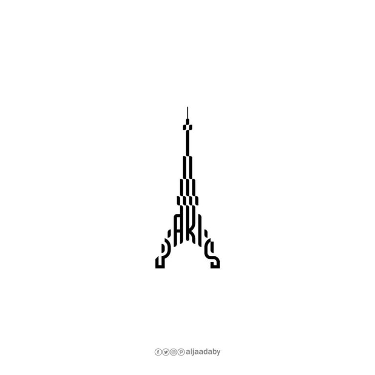Graphic Designer Creates Major City Logos Based On Their Famous ...
