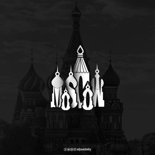 Graphic Designer Creates Major City Logos Based On Their Famous ...
