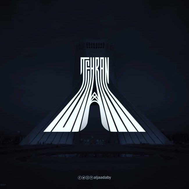 Graphic Designer Creates Major City Logos Based On Their Famous ...