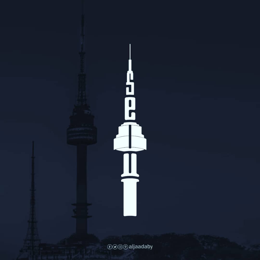 Graphic Designer Creates Major City Logos Based On Their Famous ...
