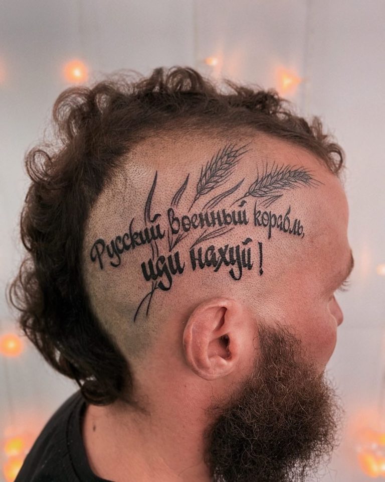 Ukrainians’ Wartime Patriotic Tattoos » Design You Trust — Design Daily ...