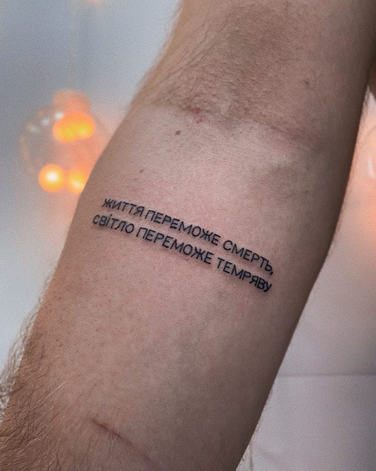 Ukrainians’ Wartime Patriotic Tattoos » Design You Trust — Design Daily ...