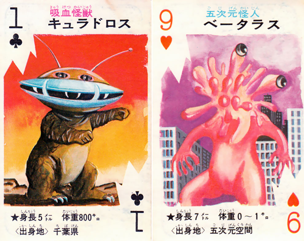 Pachimon: The Amazing Obscure Kaiju Collectible Cards From The 70’s ...