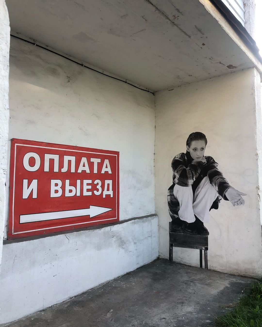 Meet Fernando, The Enigmatic Street Artist Whose Masterpieces Speak ...