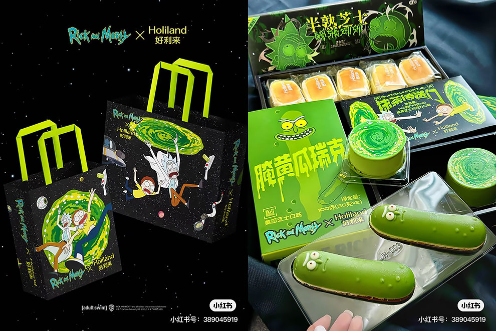 Sweet Collaboration: Chinese Pastry Shop Teams Up with ‘Rick and Morty ...
