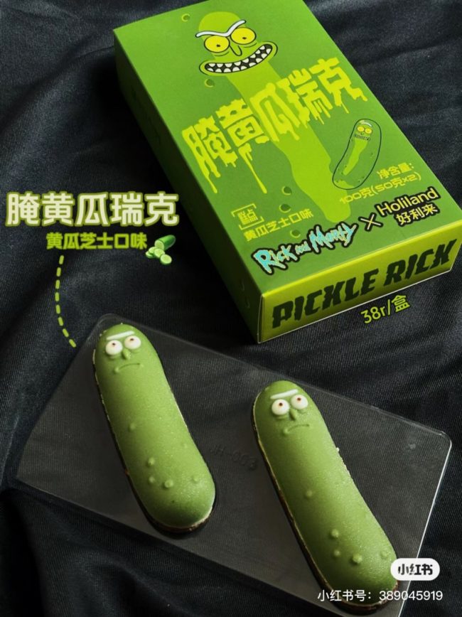 Sweet Collaboration: Chinese Pastry Shop Teams Up with ‘Rick and Morty ...