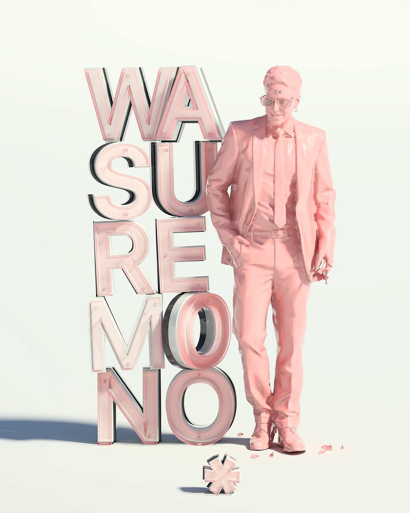 Artist Carlos Vielba Seco Transforms Ethereal Ideas into Tangible 3D ...