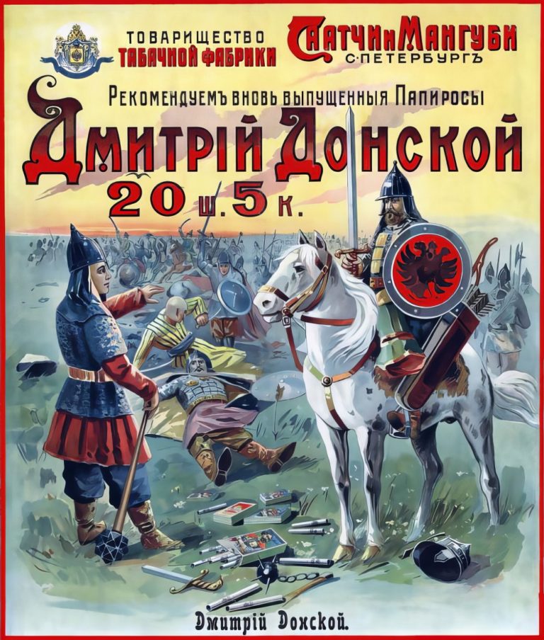 Amazing Vintage Posters of Cigarette Ads in the 19th Century » Design ...