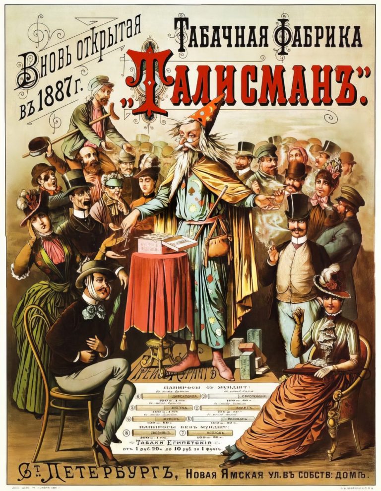 Amazing Vintage Posters of Cigarette Ads in the 19th Century » Design ...